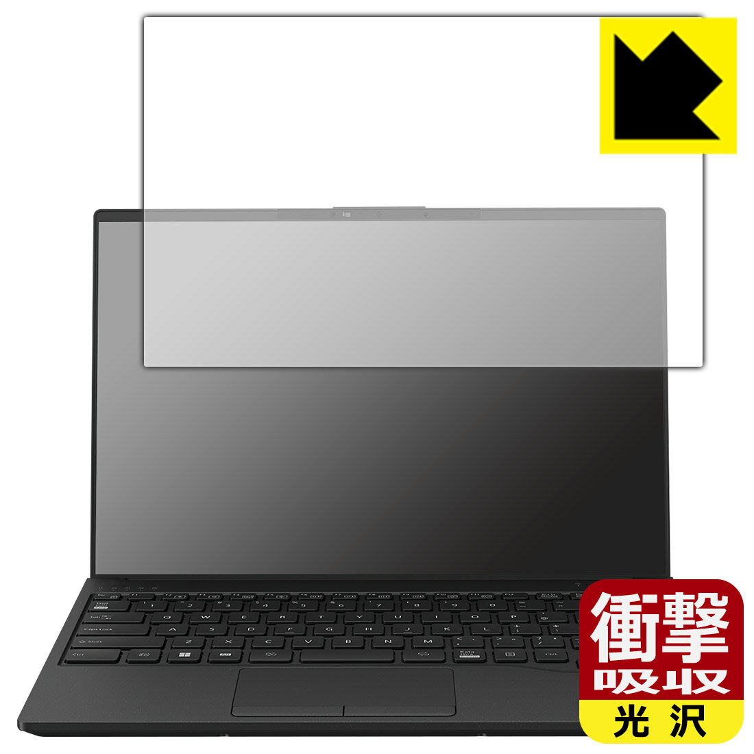 ●対応機種 : 富士通 LIFEBOOK UHシリーズ UH-X/H1 (FMVUXH1B), UH90/H1 (FMVU90H1B / FMVU90H1H / FMVU90H1W), WU-X/H1 (FMVUH01003 / FMVUH...