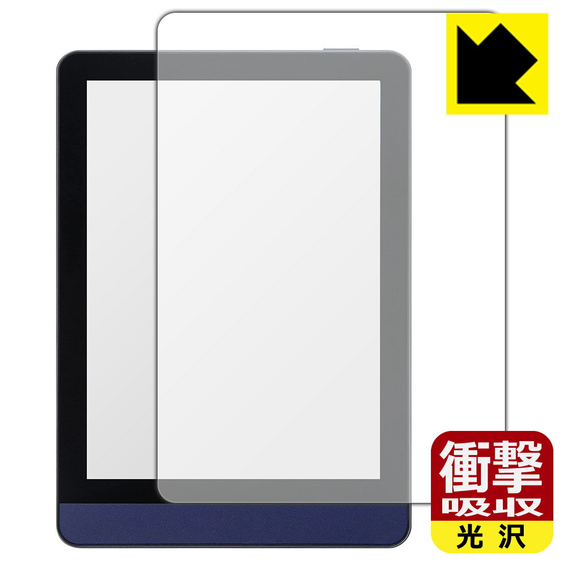 ●対応機種 : boyue MEEBOOK M6専用の商品です。●製品内容 : 画面用フィルム1枚・クリーニングワイプ1個●特殊素材の衝撃吸収層が外部からの衝撃を吸収し、機器へのダメージをやわらげます。『衝撃吸収(光沢)の保護フィルム』●安...