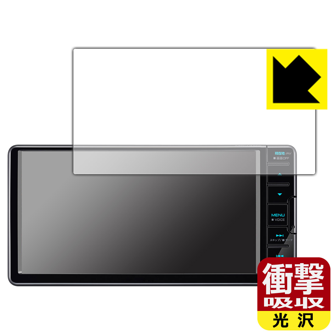 ●対応機種 : KENWOOD 彩速ナビ MDV-L310W / MDV-L310専用の商品です。●製品内容 : 画面用フィルム1枚・クリーニングワイプ1個●特殊素材の衝撃吸収層が外部からの衝撃を吸収し、機器へのダメージをやわらげます。『衝...