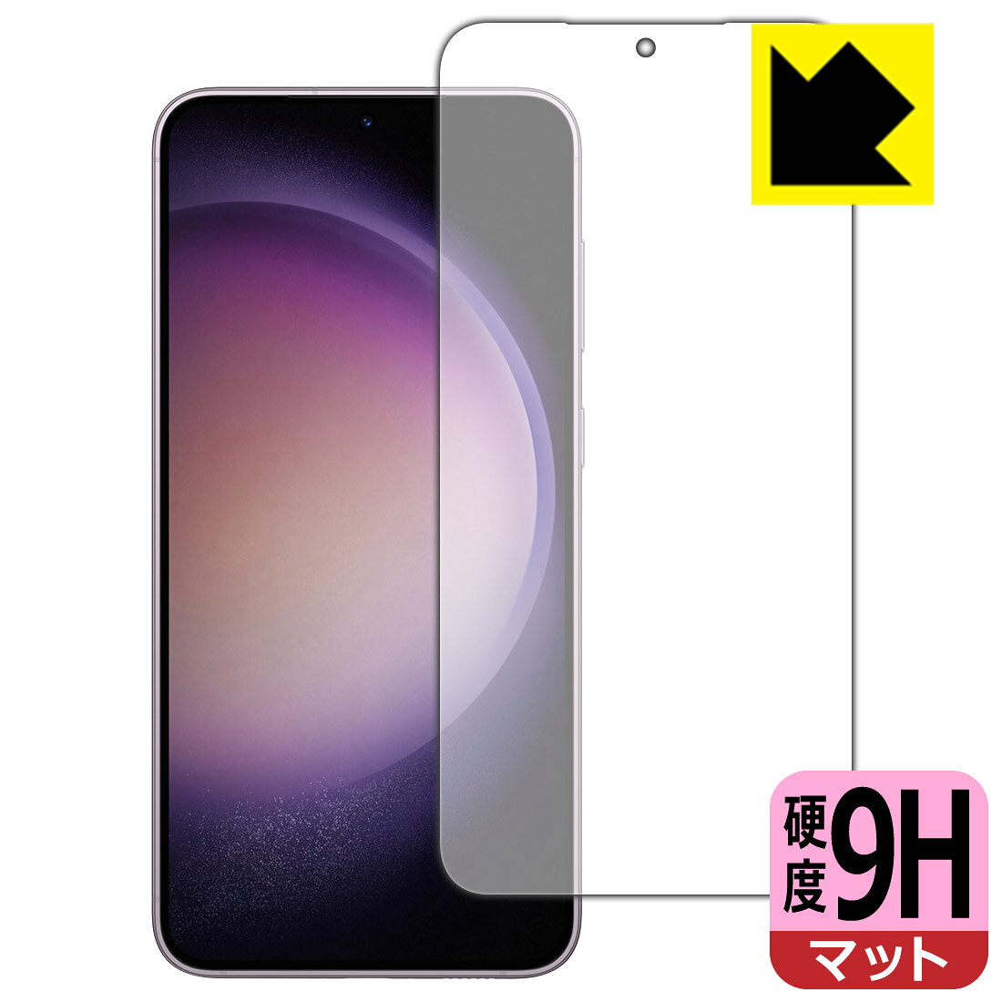 対応機種●対応機種 : Samsung Galaxy S23+ (ギャラクシー S23 プラス)専用の商品です。●製品内容 : 画面用フィルム1枚・クリーニングワイプ1個　　※画面での指紋認証に対応しています。●柔軟性があり、ガラスフィルム...