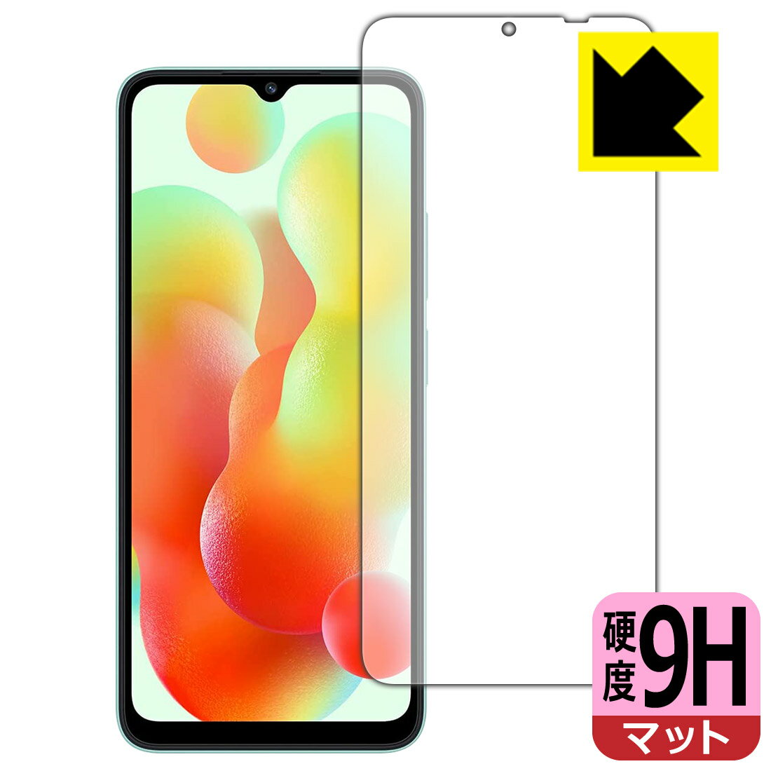 ●対応機種 : Xiaomi Redmi 12C専用の商品です。●製品内容 : 画面用フィルム1枚・クリーニングワイプ1個●柔軟性があり、ガラスフィルムのように衝撃を受けても割れない『9H高硬度【反射低減】保護フィルム』 ●安心の国産素材を...