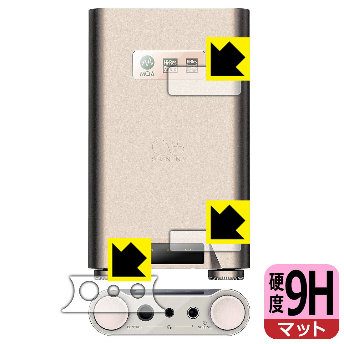 ●対応機種 : SHANLING H7専用の商品です。●製品内容 : 画面用/ロゴ部分用/下面用フィルム1セット・クリーニングワイプ1個●柔軟性があり、ガラスフィルムのように衝撃を受けても割れない『9H高硬度【反射低減】保護フィルム』 ●安...