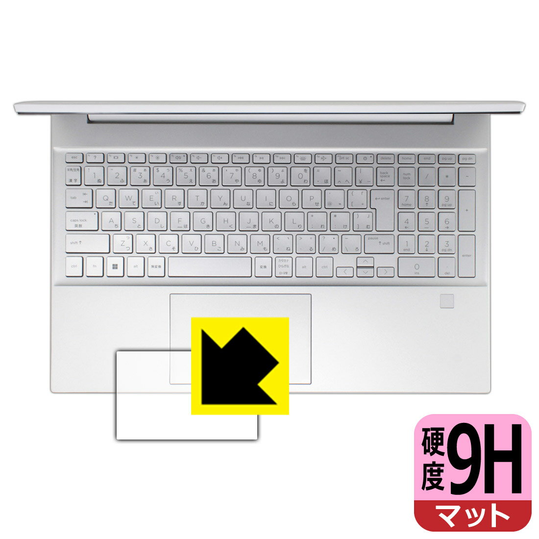 ●対応機種 : HP Pavilion 15-eg2000シリーズ / 15-eh2000シリーズ専用の商品です。●製品内容 : イメージパッド用フィルム1枚・クリーニングワイプ1個●柔軟性があり、ガラスフィルムのように衝撃を受けても割れな...