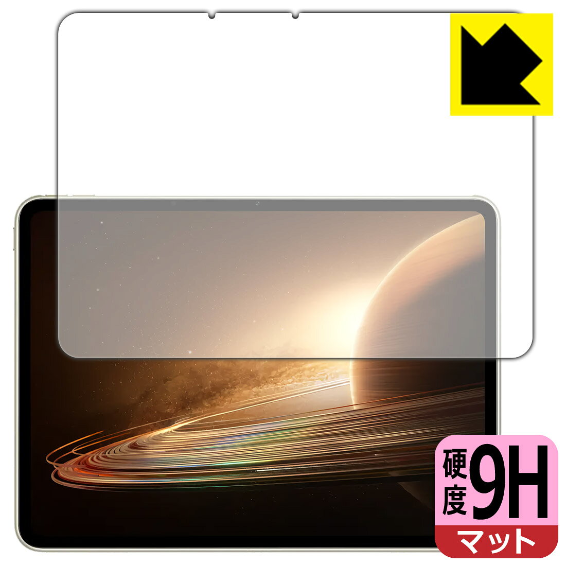 ●対応機種 : OPPO Pad 2 (OPD2201 / OPD2202)専用の商品です。●製品内容 : 画面用フィルム1枚・クリーニングワイプ1個●※この機器は周辺部が曲面となったラウンド仕様のため、保護フィルムを端まで貼ることができま...