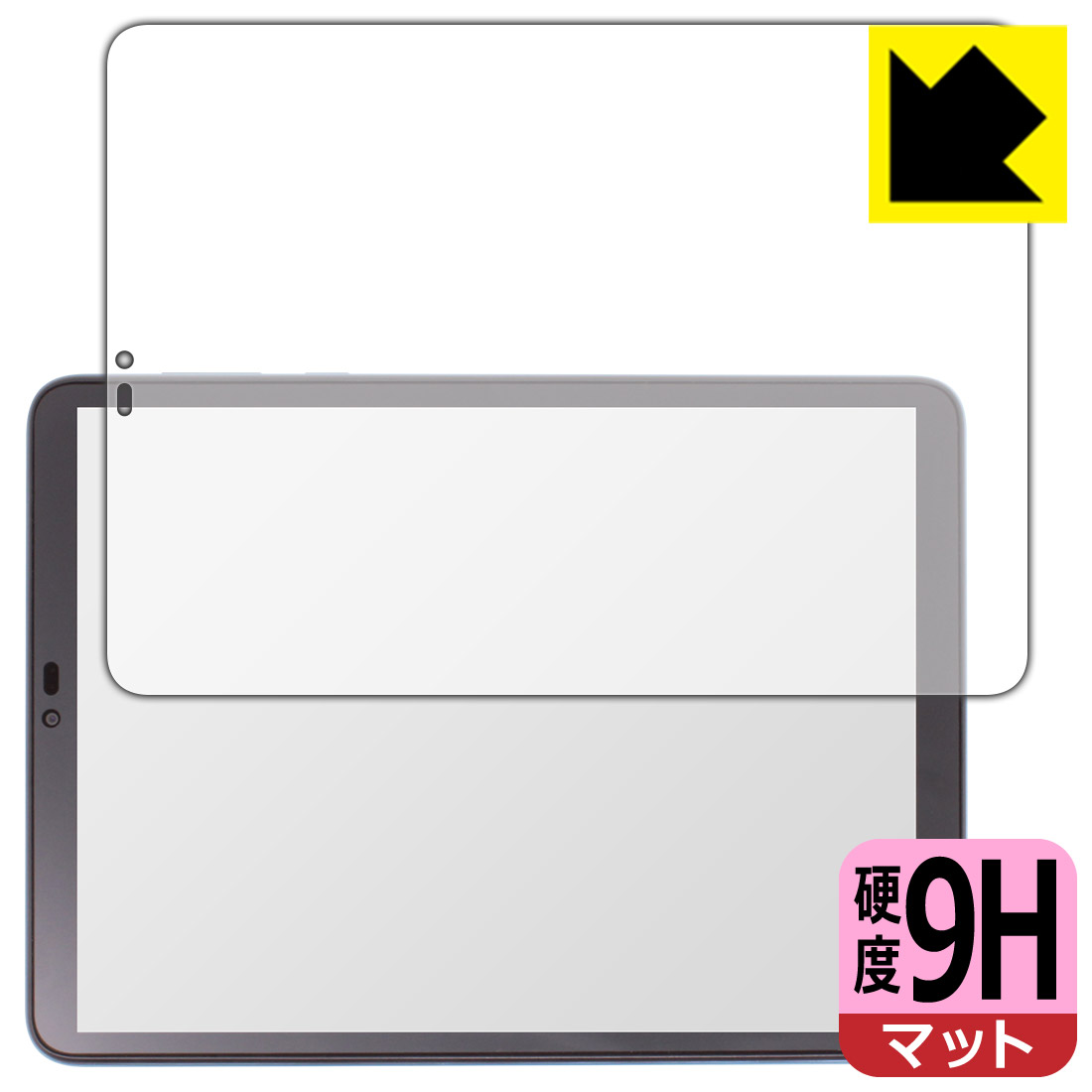 ●対応機種 : TCL NXTPAPER S8専用の商品です。●製品内容 : 画面用フィルム1枚・クリーニングワイプ1個●柔軟性があり、ガラスフィルムのように衝撃を受けても割れない！スリキズ防止にもなる『9H高硬度(非光沢)の保護フィルム』...