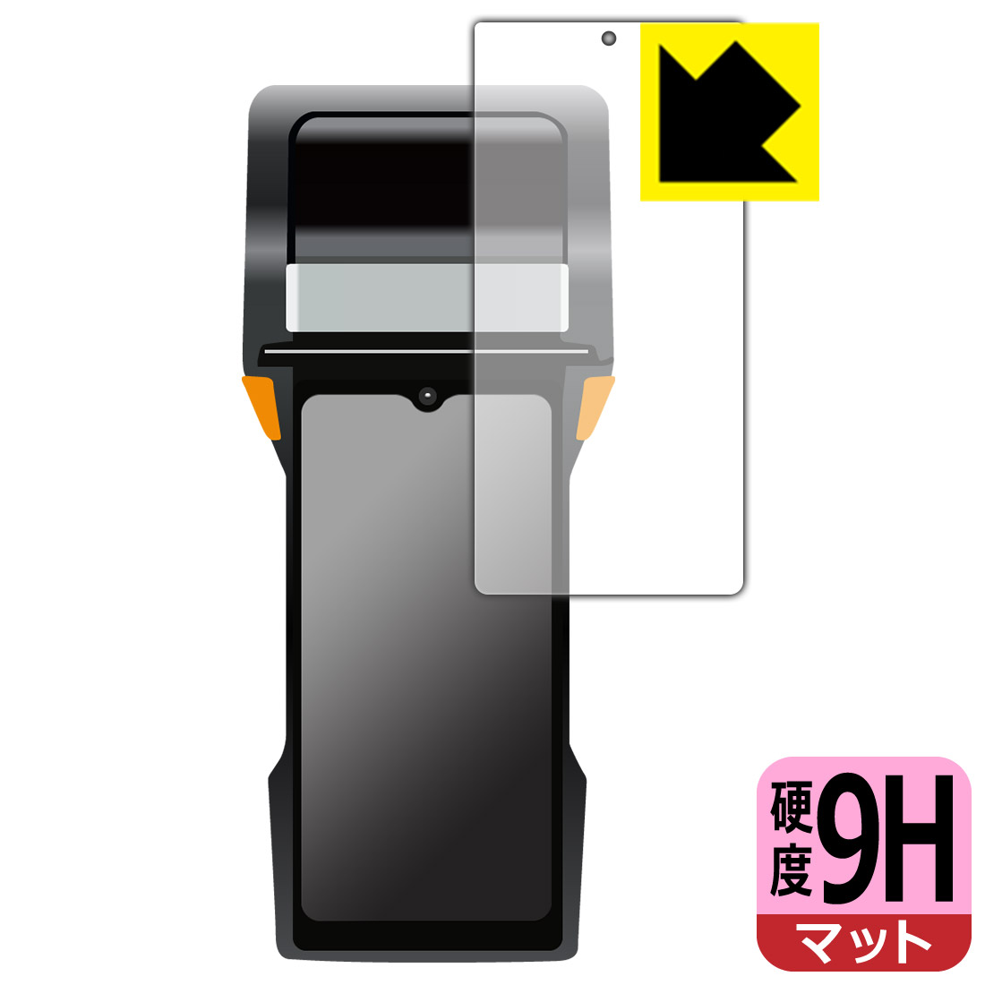●対応機種 : SUNMI V2s PLUS プリンタ搭載 Androidスマートターミナル専用の商品です。●製品内容 : 画面用フィルム1枚・クリーニングワイプ1個●柔軟性があり、ガラスフィルムのように衝撃を受けても割れない！スリキズ防止...