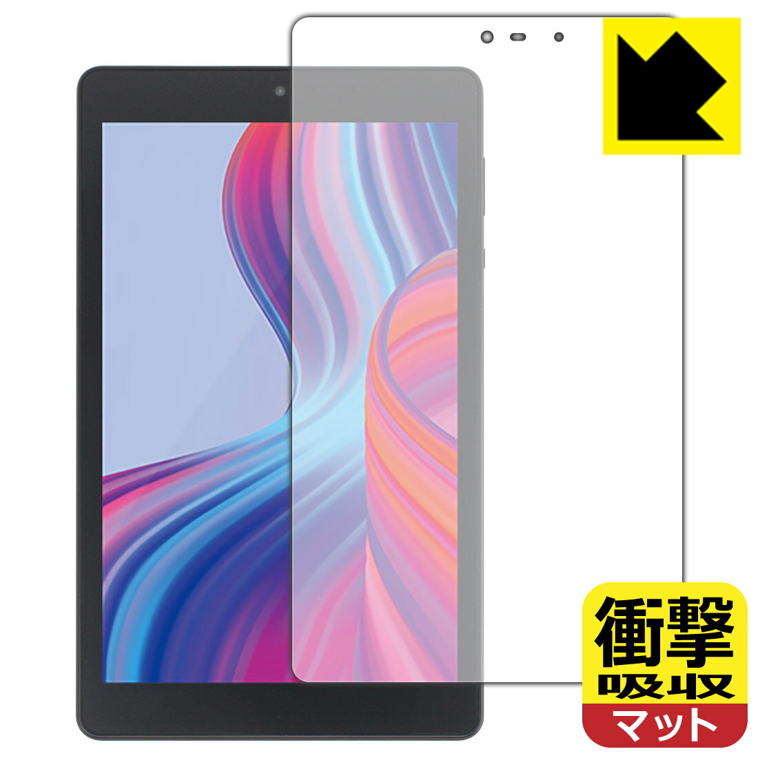 ●対応機種 : アイリスオーヤマ(IRIS OHYAMA) LUCA Tablet 8インチ TM082M4N2-B / TM082M4N1-B専用の商品です。●製品内容 : 画面用フィルム1枚・クリーニングワイプ1個●特殊素材の衝撃吸収層...