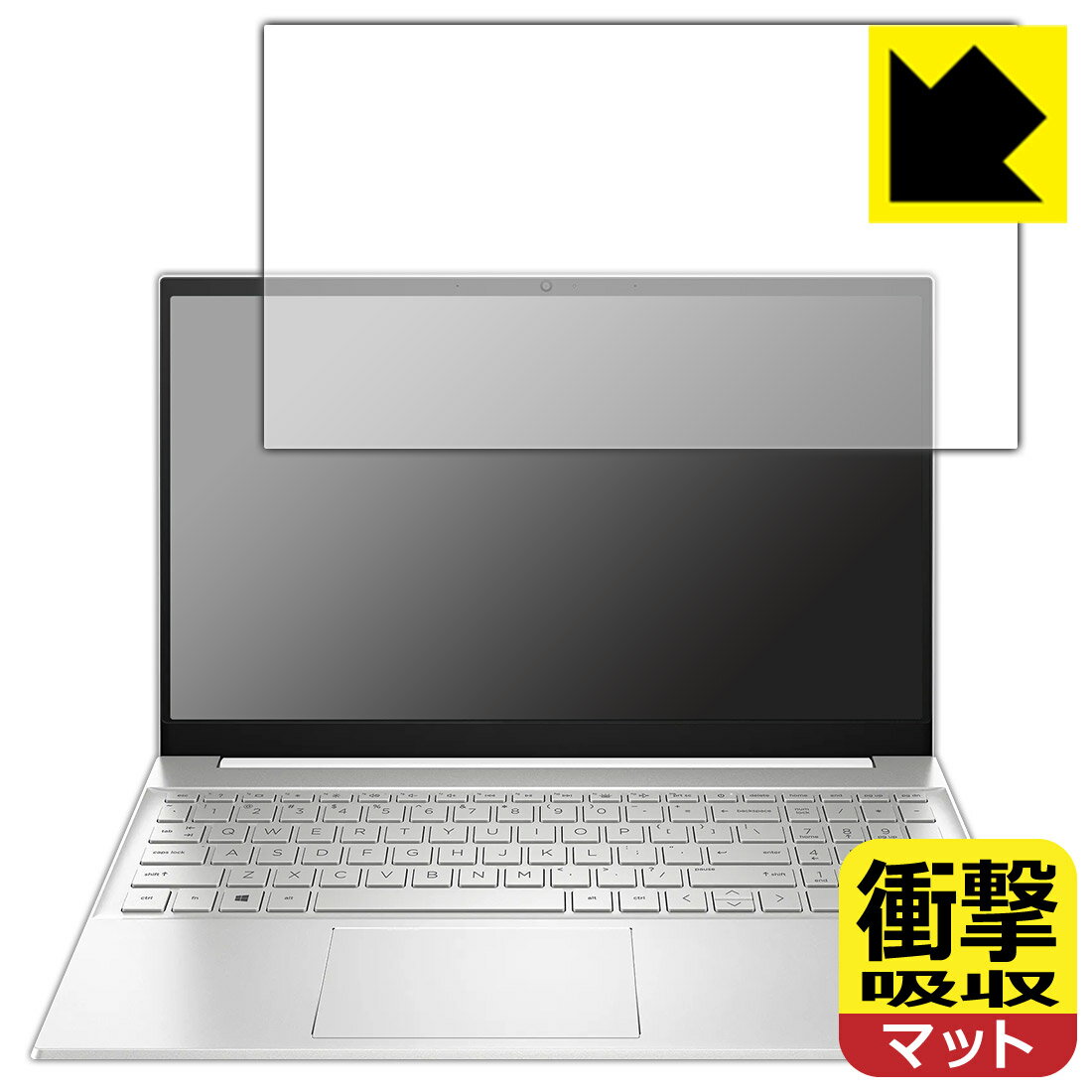 ●対応機種 : HP Pavilion 15-eg2000シリーズ / 15-eh2000シリーズ専用の商品です。●製品内容 : 画面用フィルム1枚・クリーニングワイプ1個●特殊素材の衝撃吸収層が外部からの衝撃を吸収し、機器へのダメージをや...