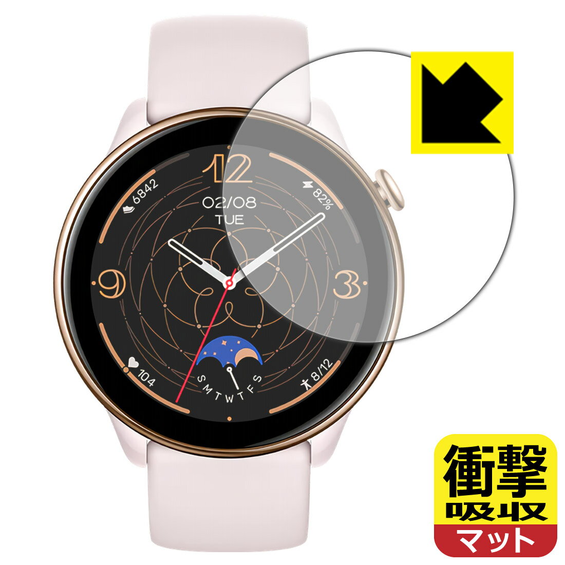 ●対応機種 : Zepp Health Amazfit GTR Mini専用の商品です。●製品内容 : 画面用フィルム1枚・クリーニングワイプ1個●※この機器は周辺部が曲面となったラウンド仕様のため、保護フィルムを端まで貼ることができません...