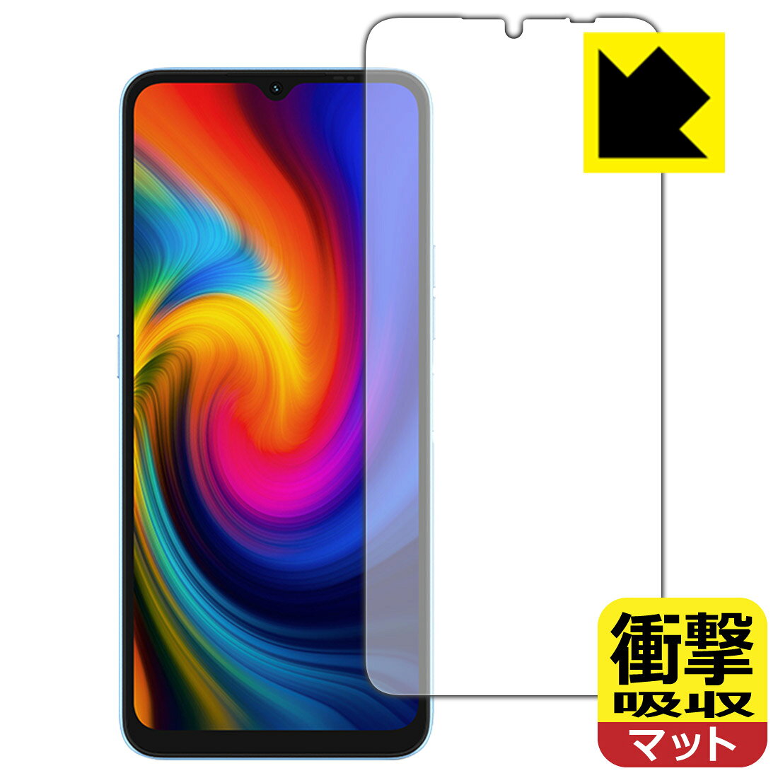 ●対応機種 : UMIDIGI F3 / UMIDIGI F3S / UMIDIGI F3 SE専用の商品です。●製品内容 : 画面用フィルム1枚・クリーニングワイプ1個●特殊素材の衝撃吸収層が外部からの衝撃を吸収し、機器へのダメージをやわ...