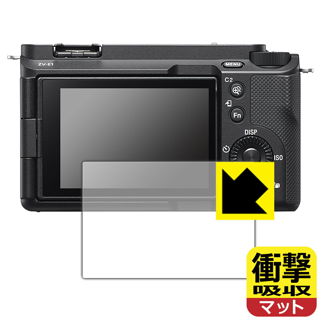 ●対応機種 : SONY デジタル一眼カメラ VLOGCAM ZV-E1 / ZV-E1L専用の商品です。●製品内容 : 画面用フィルム1枚・クリーニングワイプ1個●特殊素材の衝撃吸収層が外部からの衝撃を吸収し、機器へのダメージをやわらげま...