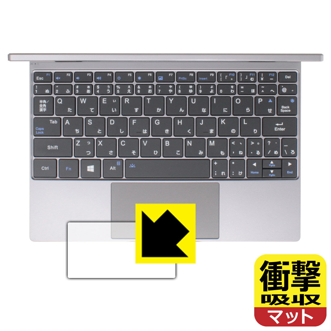 ●対応機種 : One Netbook OneMix4S / OneMix4S プラチナエディション専用の商品です。●製品内容 : タッチパッド用フィルム1枚・クリーニングワイプ1個●特殊素材の衝撃吸収層が外部からの衝撃を吸収し、機器へのダ...