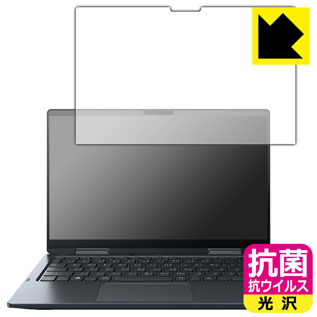 ●対応機種 : Dynabook dynabook VZ/HU専用の商品です。●製品内容 : 画面用フィルム1枚・クリーニングワイプ1個●※最初から機器に貼られているフィルムは強粘着ではがすことが難しいため、はがさずその上から保護フィルムを...