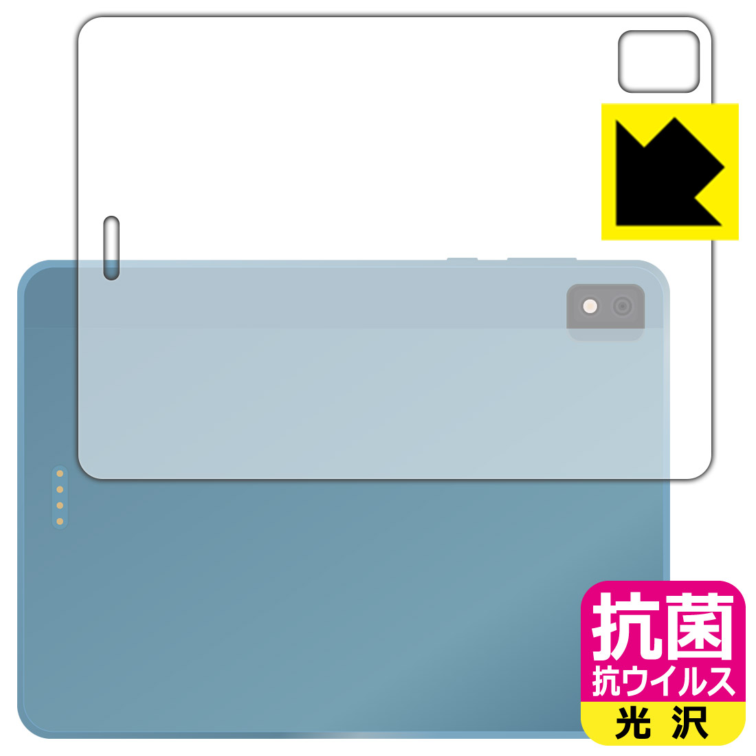 ●対応機種 : TCL NXTPAPER S8専用の商品です。●製品内容 : 背面用フィルム1枚・クリーニングワイプ1個●※この機器は周辺部が曲面となったラウンド仕様のため、保護フィルムを端まで貼ることができません。●高い除菌性能が長期間持...
