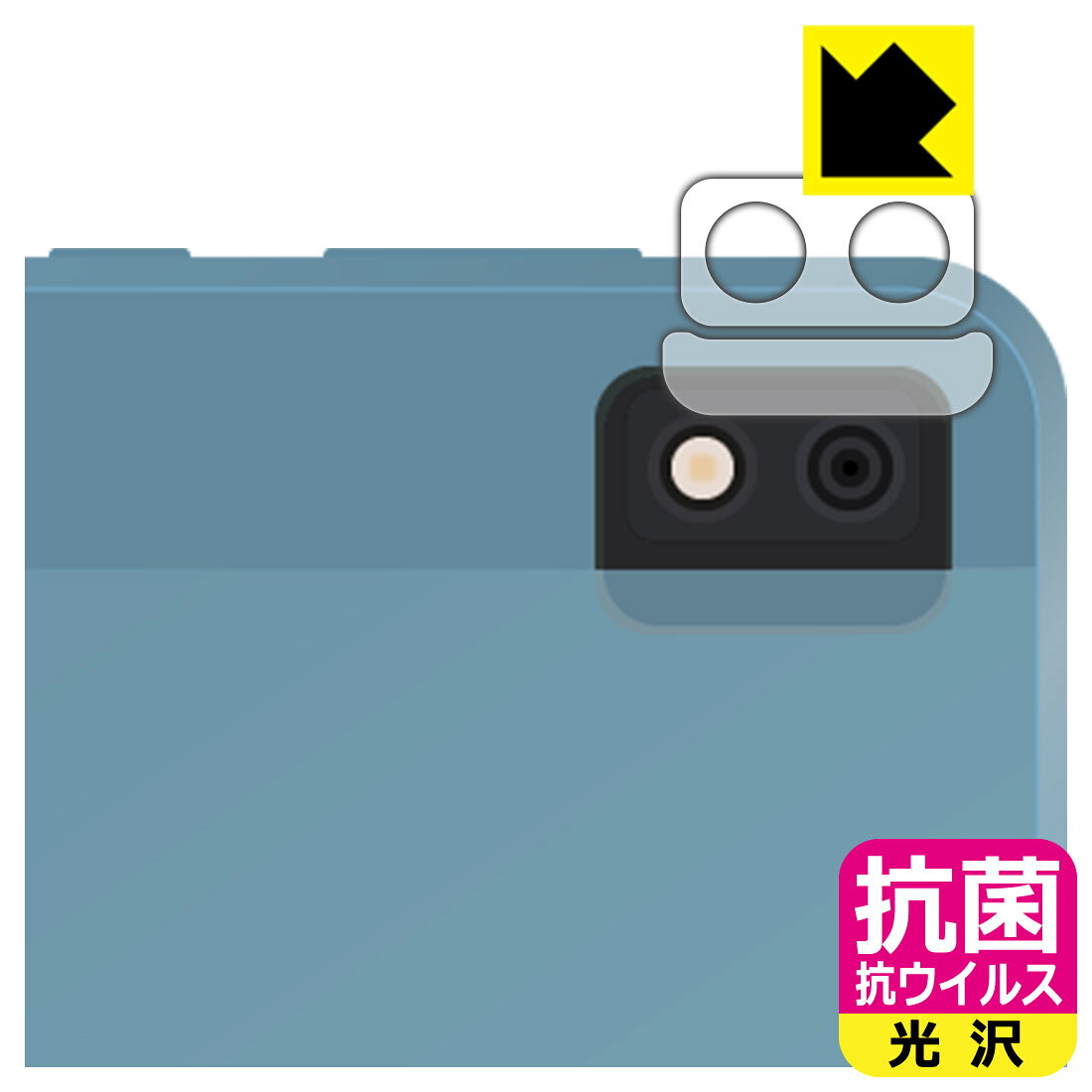 ●対応機種 : TCL NXTPAPER S8 レンズ周辺部専用の商品です。●製品内容 : レンズ周辺部用フィルム1セット・クリーニングワイプ1個●※この機器はレンズ周辺部のコーティングが良いため、フィルムに力を加えると貼り付けた位置から動...