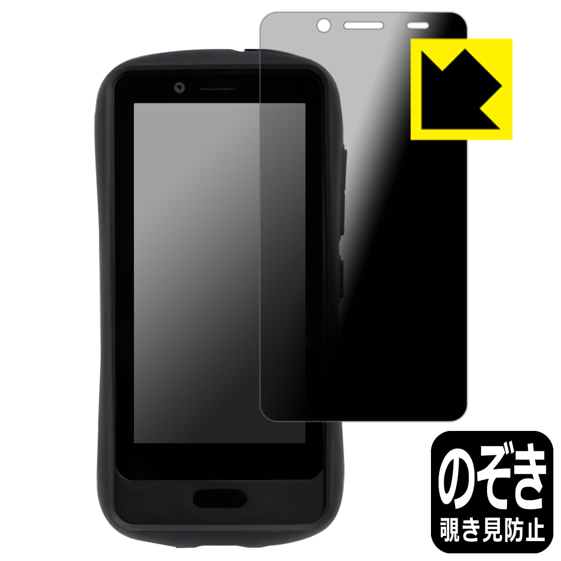 対応機種●対応機種 : Hamee Hamic MIELS / Hamic MIELS nico (はみっくミエルス ニコ)専用の商品です。●製品内容 : 画面用フィルム1枚・クリーニングワイプ1個●特殊ブラインド加工で360°全方向のぞき...