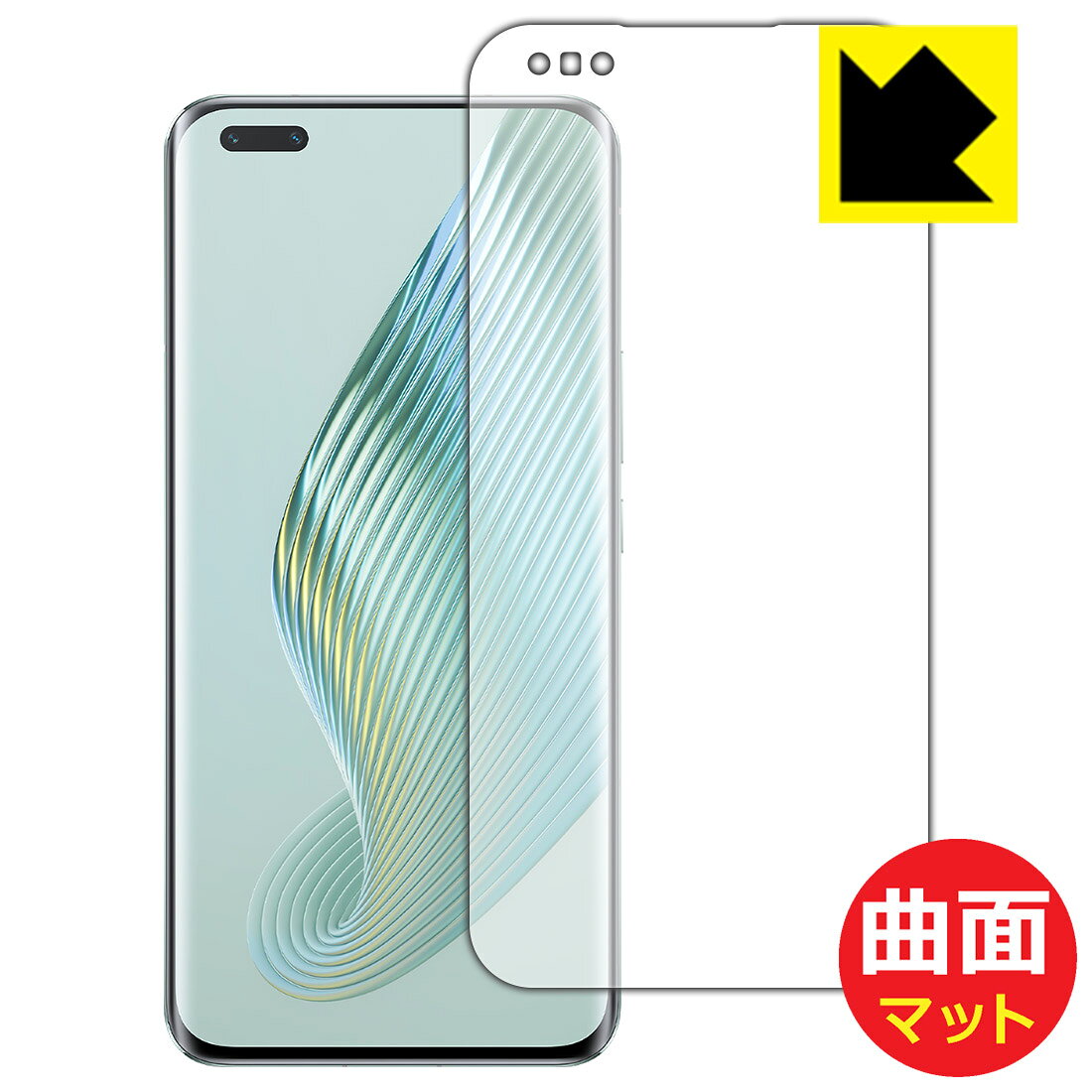 ●対応機種 : Honor Magic5 Pro専用の商品です。●製品内容 : 画面用フィルム1枚・クリーニングワイプ1個　　※画面での指紋認証は動作しない場合があります。(機器により異なります)●素材はTPU(熱可塑性ポリウレタン)を採用...