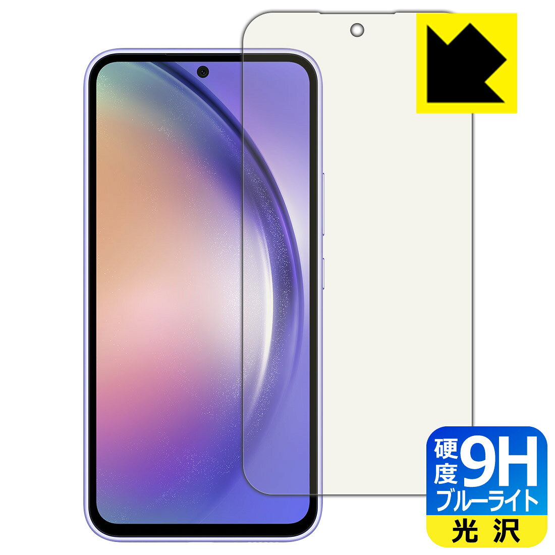 対応機種●対応機種 : Samsung Galaxy A54 5G (docomo SC-53D / au SCG21 / UQ mobile SCG21) (ギャラクシー A54 5G)専用の商品です。●製品内容 : 画面用フィルム1枚・...
