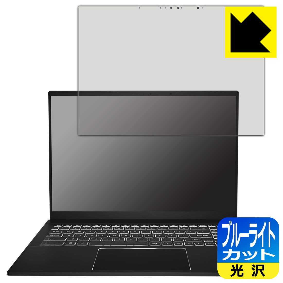 ●対応機種 : MSI Summit E16 Flip A13V (A13VFT)専用の商品です。●製品内容 : 画面用フィルム1枚・クリーニングワイプ1個●目に有害といわれるブルーライトを35%カット！目に優しく疲れにくい！『ブルーライト...