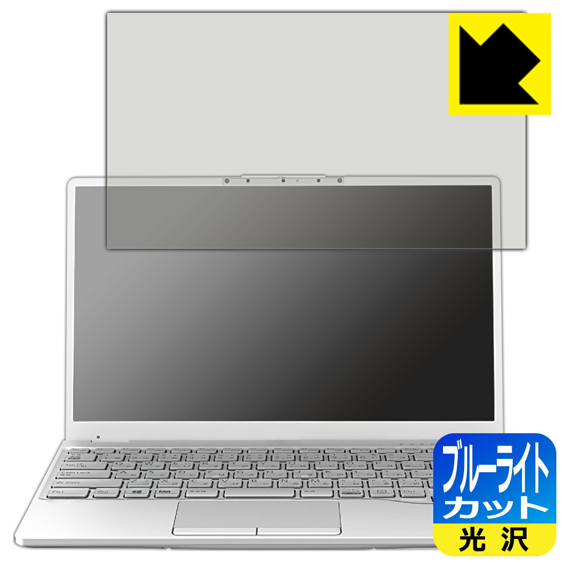 ●対応機種 : 富士通 LIFEBOOK UHシリーズ UH75/F3 (FMVU75F3B / FMVU75F3W), WUB/F3 (FMVWF3UB7 / FMVWF3UB8)専用の商品です。●製品内容 : 画面用フィルム1枚・クリー...