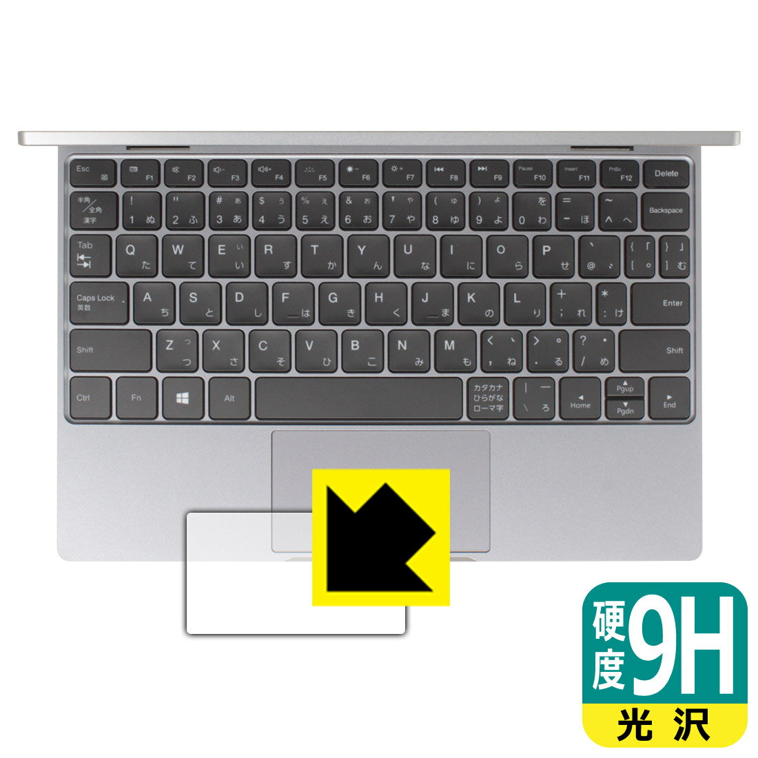 ●対応機種 : CHUWI MiniBook X (10.51インチ・2023年モデル)専用の商品です。●製品内容 : タッチパッド用フィルム1枚・クリーニングワイプ1個●柔軟性があり、ガラスフィルムのように衝撃を受けても割れない！スリキズ...