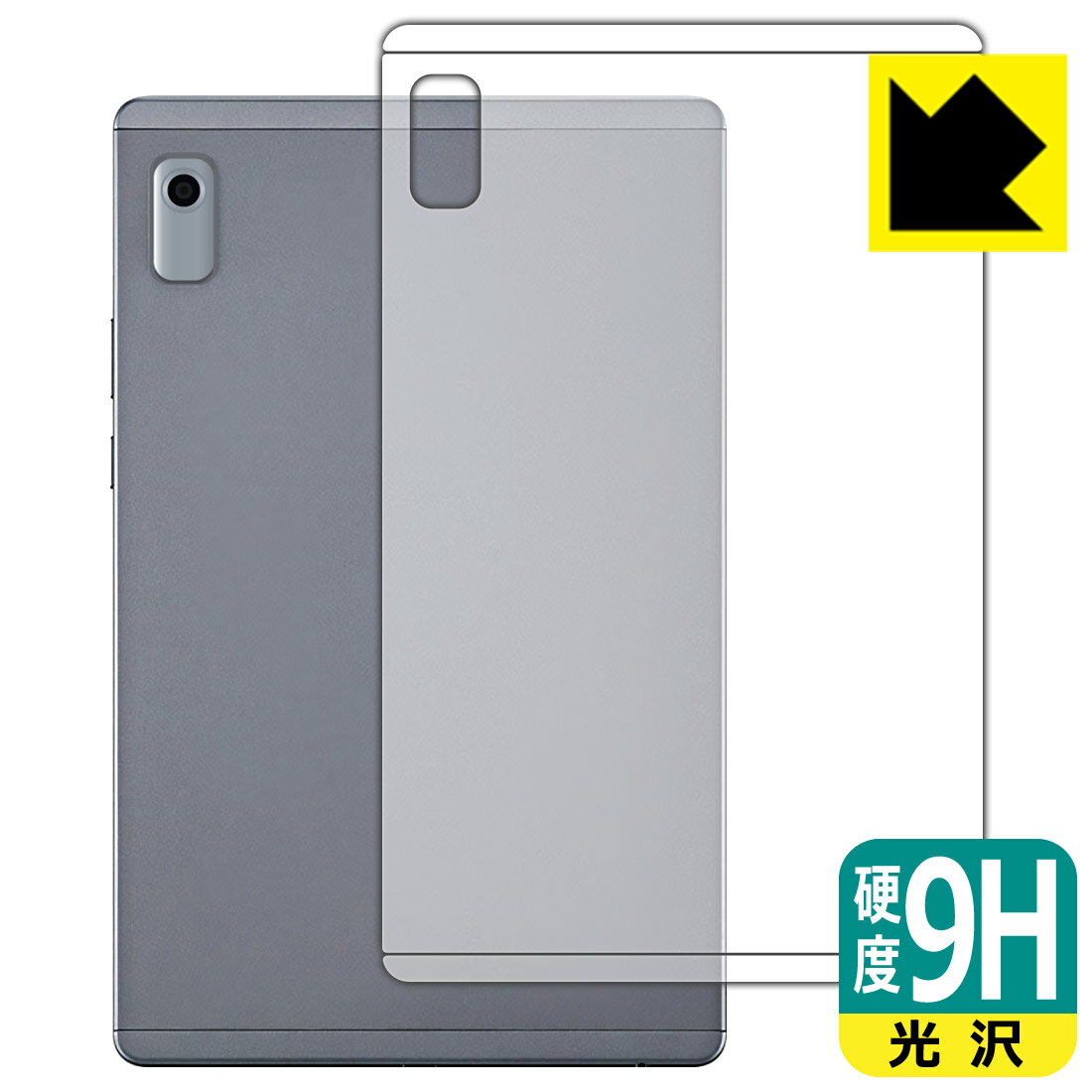 ●対応機種 : NEC LAVIE Tab T9 T0975/GAS(PC-T0975GAS), TAB09/H01(PC-TAB09H01), TAB09/H02(PC-TAB09H02) (9型ワイド・2023年6月発売モデル)専用の商...