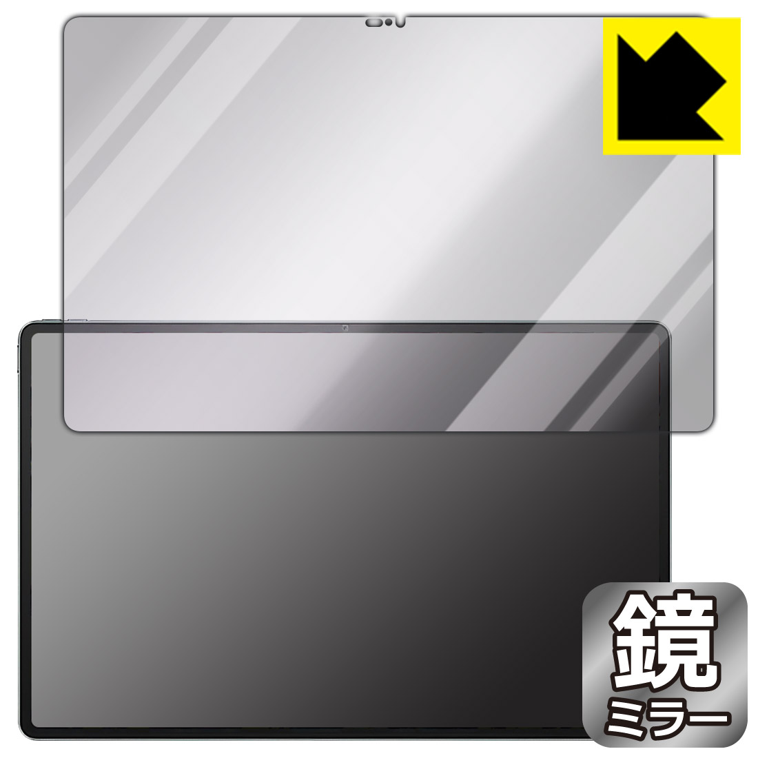 ●対応機種 : Lenovo Legion Y900専用の商品です。●製品内容 : 画面用フィルム1枚・クリーニングワイプ1個●画面が消えると鏡になり、さりげなく身だしなみチェック！のぞき見防止にも！『ミラータイプの保護フィルム』●安心の国...