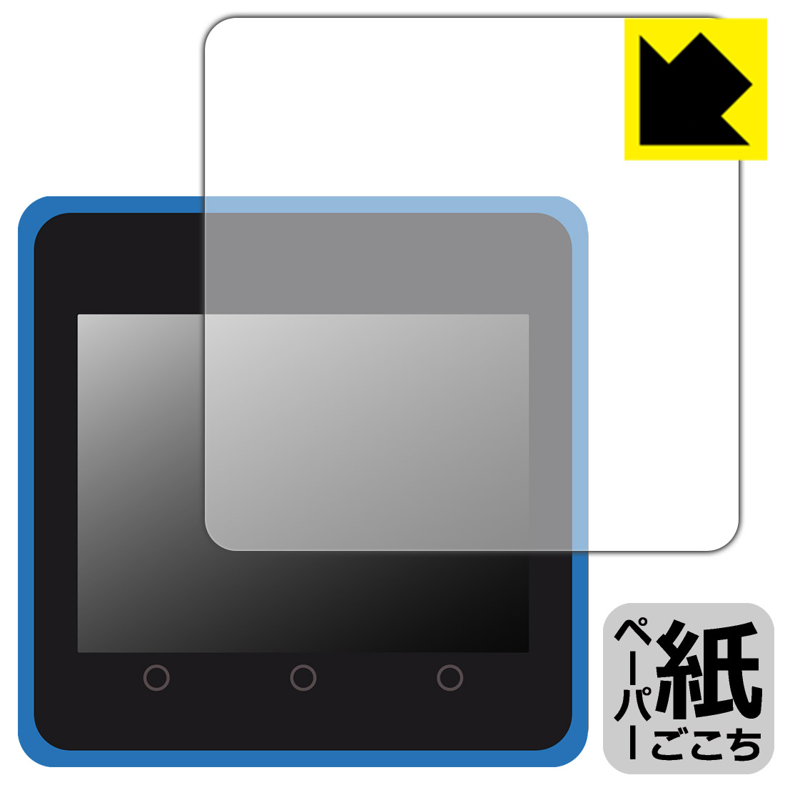 ●対応機種 : MSX0 Stack専用の保護フィルムです。●製品内容 : 画面用フィルム1枚・クリーニングワイプ1個●紙に書くような描き心地を実現する、ペーパーテクスチャ 保護フィルムです。表面はアンチグレア(反射防止)タイプなので、光の...