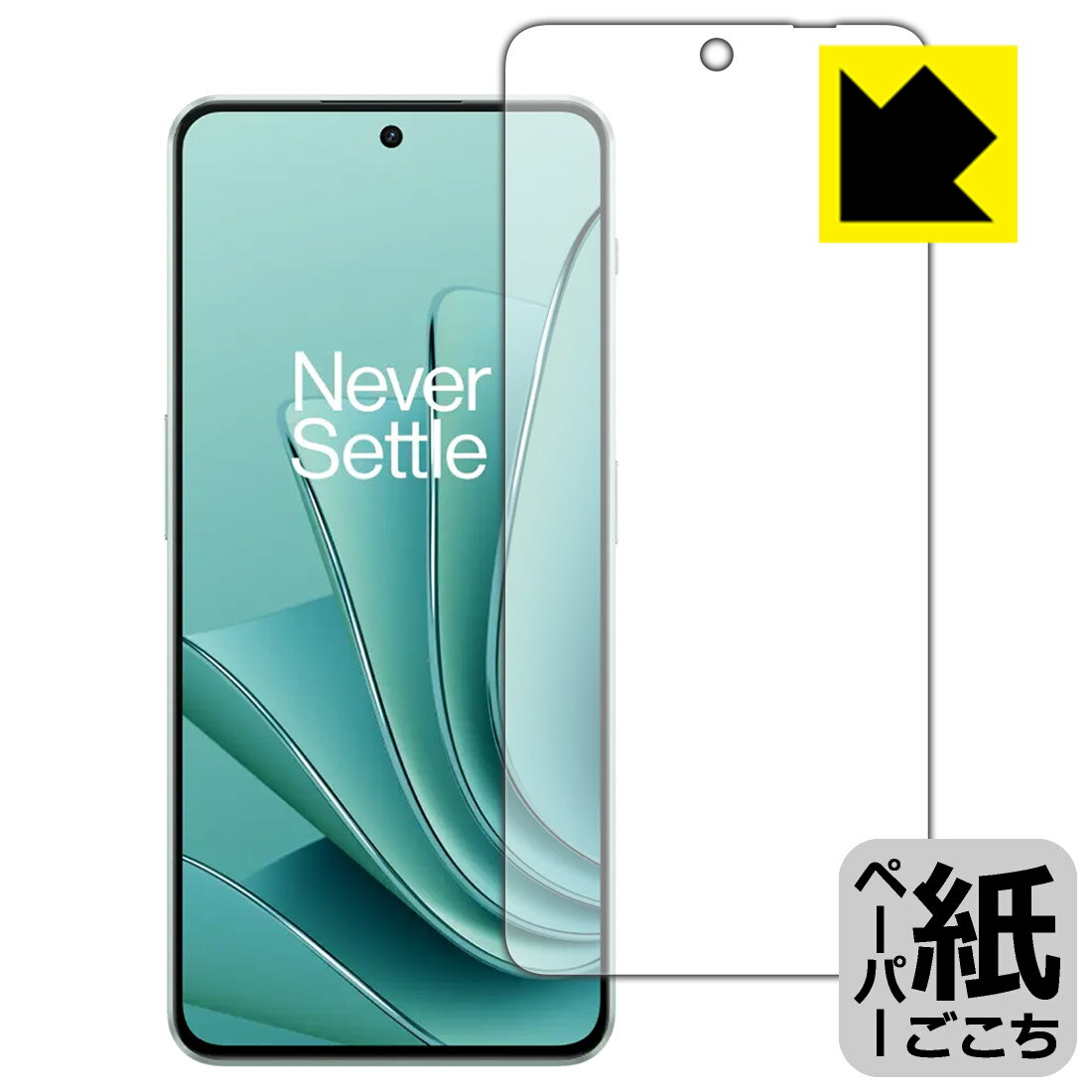 ●対応機種 : OnePlus Ace 2V専用の商品です。●製品内容 : 画面用フィルム1枚・クリーニングワイプ1個　　※画面での指紋認証に対応しています。●※この機器は周辺部が曲面となったラウンド仕様のため、保護フィルムを端まで貼ること...