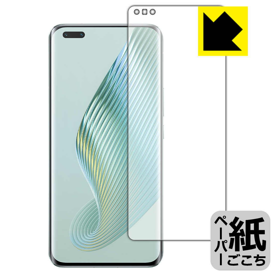●対応機種 : Honor Magic5 Pro専用の商品です。●製品内容 : 画面用フィルム1枚・クリーニングワイプ1個　　※画面での指紋認証に対応しています。●※この機器は周辺部が曲面となったラウンド仕様のため、保護フィルムを端まで貼る...