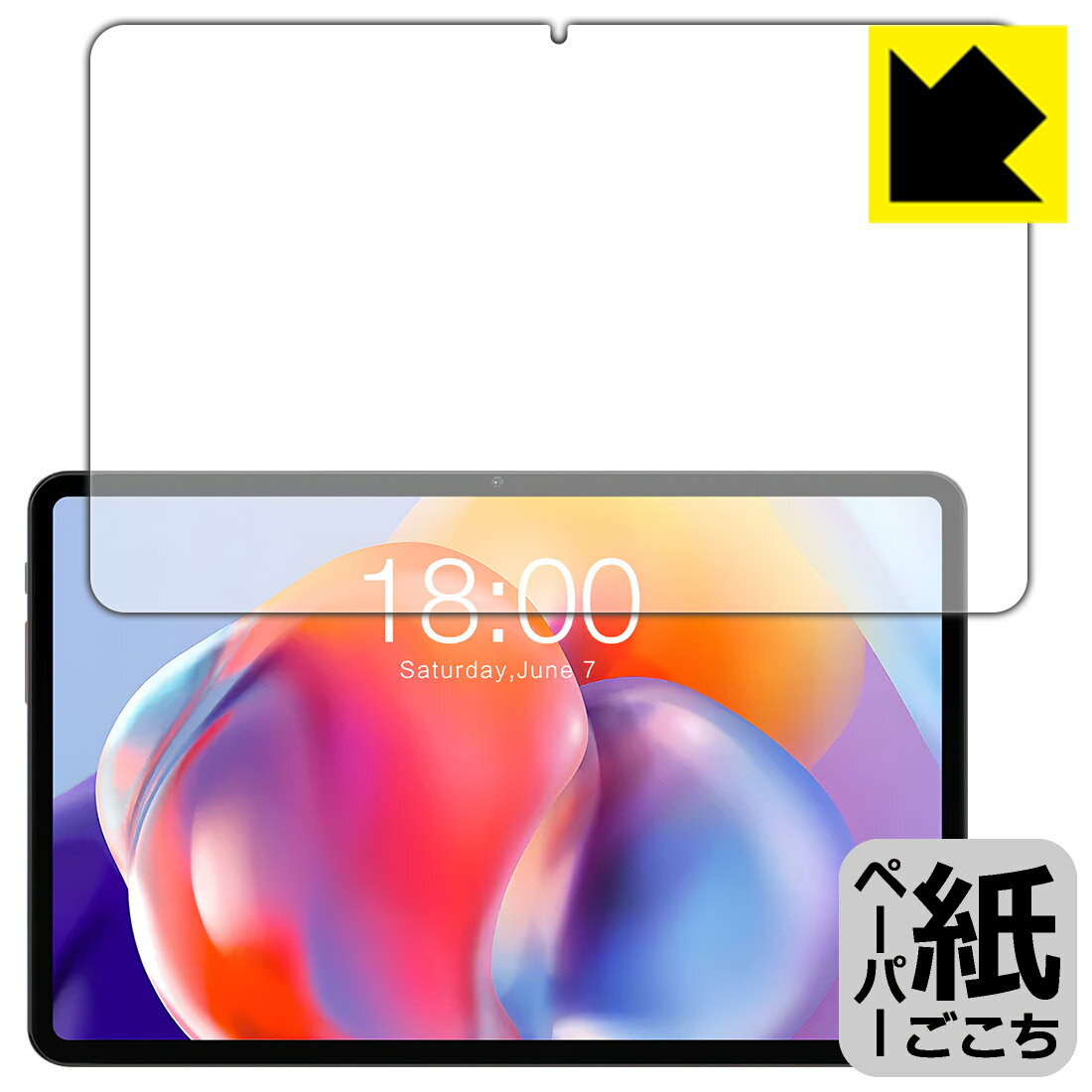 ●対応機種 : Teclast T40S専用の商品です。●製品内容 : 画面用フィルム1枚・クリーニングワイプ1個●紙に書くような描き心地を実現する、ペーパーテクスチャ 保護フィルムです。表面はアンチグレア(反射防止)タイプなので、光の反射...