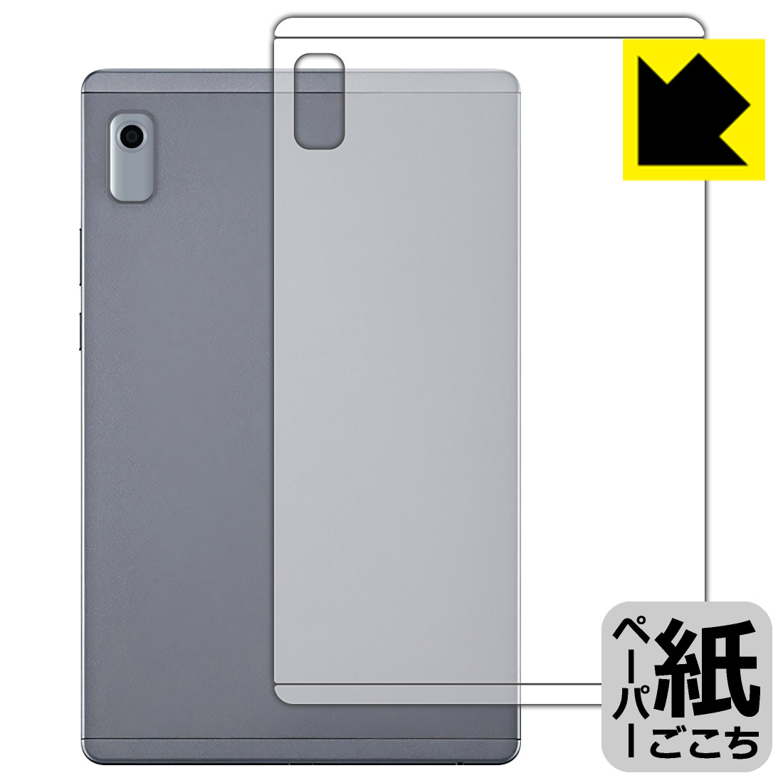 ●対応機種 : NEC LAVIE Tab T9 T0975/GAS(PC-T0975GAS), TAB09/H01(PC-TAB09H01), TAB09/H02(PC-TAB09H02) (9型ワイド・2023年6月発売モデル)専用の商...