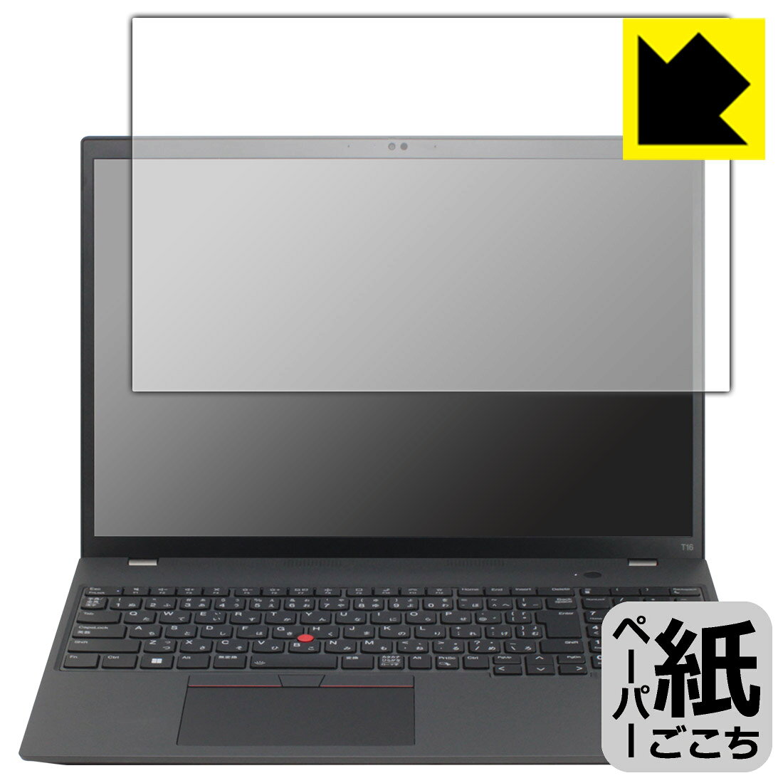 ●対応機種 : Lenovo ThinkPad T16 Gen 1専用の商品です。●製品内容 : 画面用フィルム1枚・クリーニングワイプ1個●紙に書くような描き心地を実現する、ペーパーテクスチャ 保護フィルムです。表面はアンチグレア(反射防...