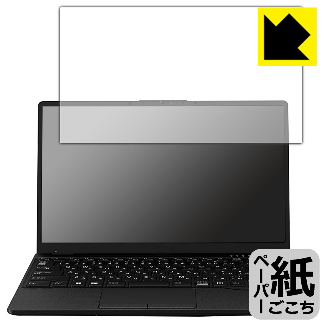 ●対応機種 : 富士通 LIFEBOOK UHシリーズ UH-X/G2 (FMVUXG2B), UH90/G2 (FMVU90G2B / FMVU90G2R / FMVU90G2W), WU-X/G2 (FMVWG2U27L / FMVWG...