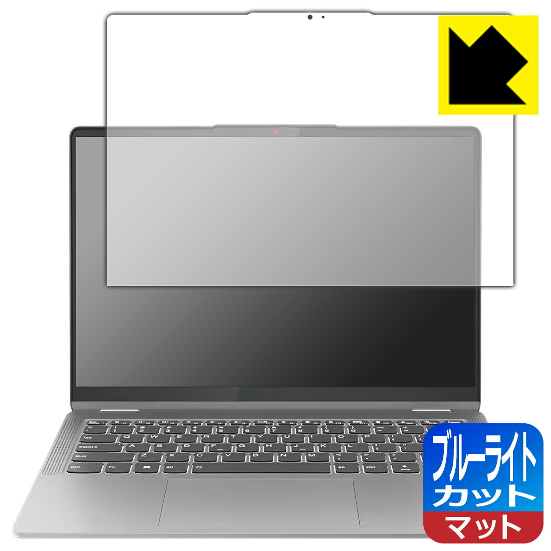 ●対応機種 : Lenovo IdeaPad Flex 5 Gen 8 (14型)専用の商品です。●製品内容 : 画面用フィルム1枚・クリーニングワイプ1個●目に有害といわれるブルーライトを34%カット！目に優しく疲れにくい！『ブルーライト...