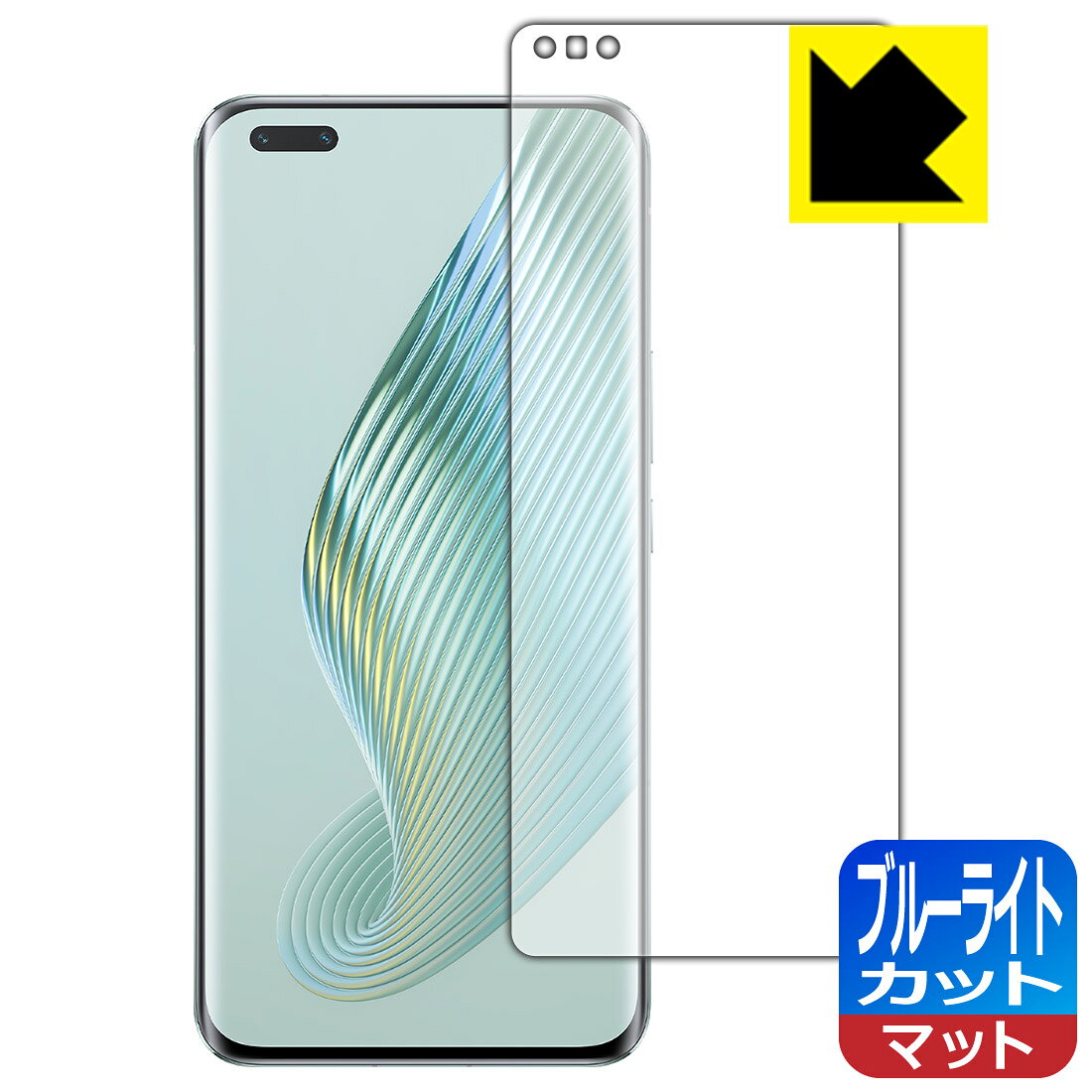 ●対応機種 : Honor Magic5 Pro専用の商品です。●製品内容 : 画面用フィルム1枚・クリーニングワイプ1個　　※画面での指紋認証に対応しています。●※この機器は周辺部が曲面となったラウンド仕様のため、保護フィルムを端まで貼る...