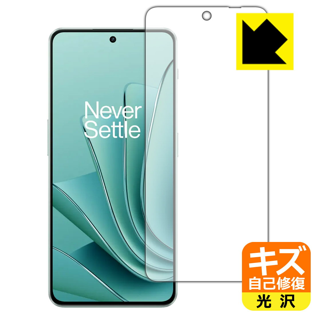 ●対応機種 : OnePlus Ace 2V専用の商品です。●製品内容 : 画面用フィルム1枚・クリーニングワイプ1個　　※画面での指紋認証に対応しています。●※この機器は周辺部が曲面となったラウンド仕様のため、保護フィルムを端まで貼ること...