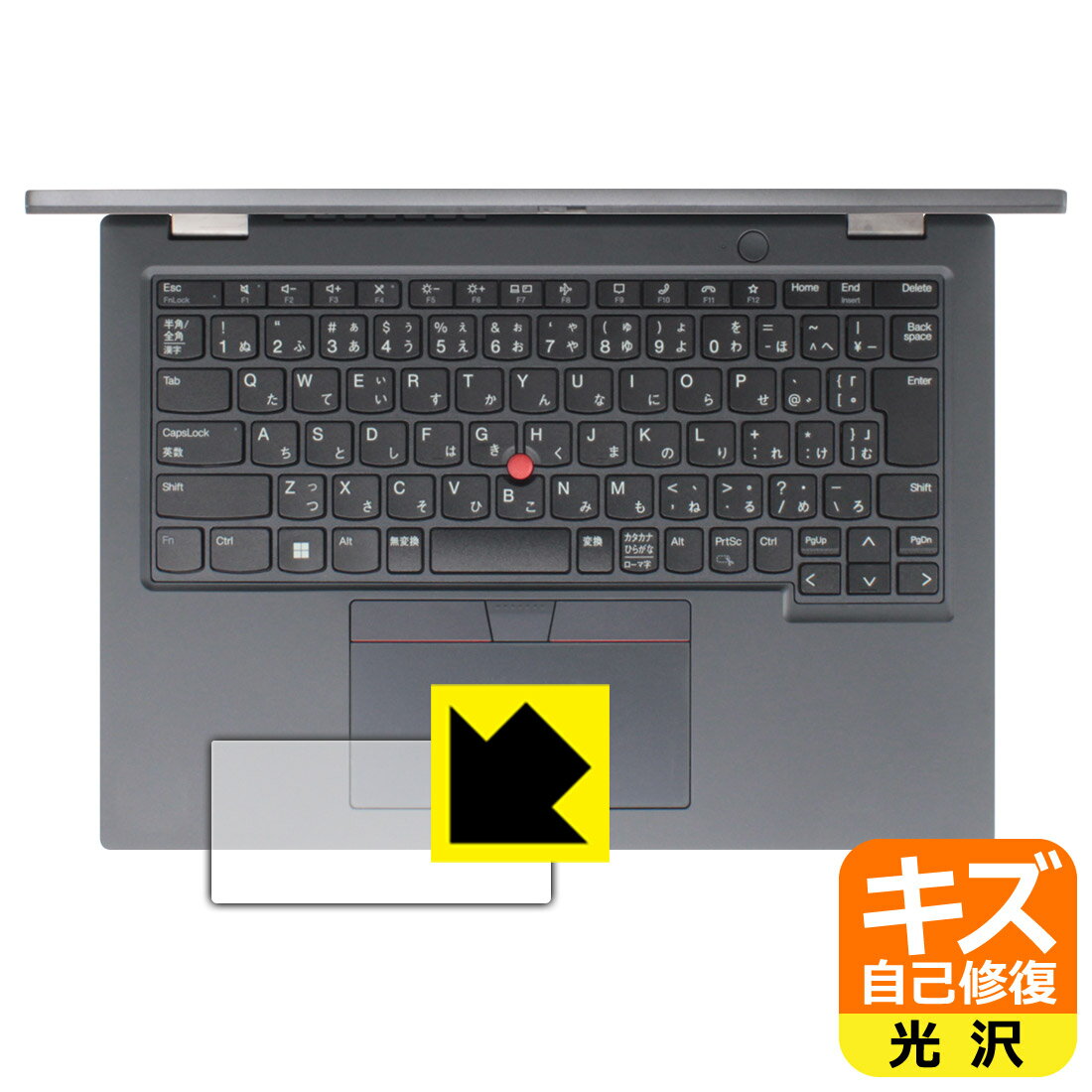 ●対応機種 : Lenovo ThinkPad L13 Yoga Gen 3専用の商品です。●製品内容 : クリックパッド用フィルム1枚・クリーニングワイプ1個●特殊なキズ自己修復層が細かなキズを修復！傷がついても時間が経つと自然に直ります...
