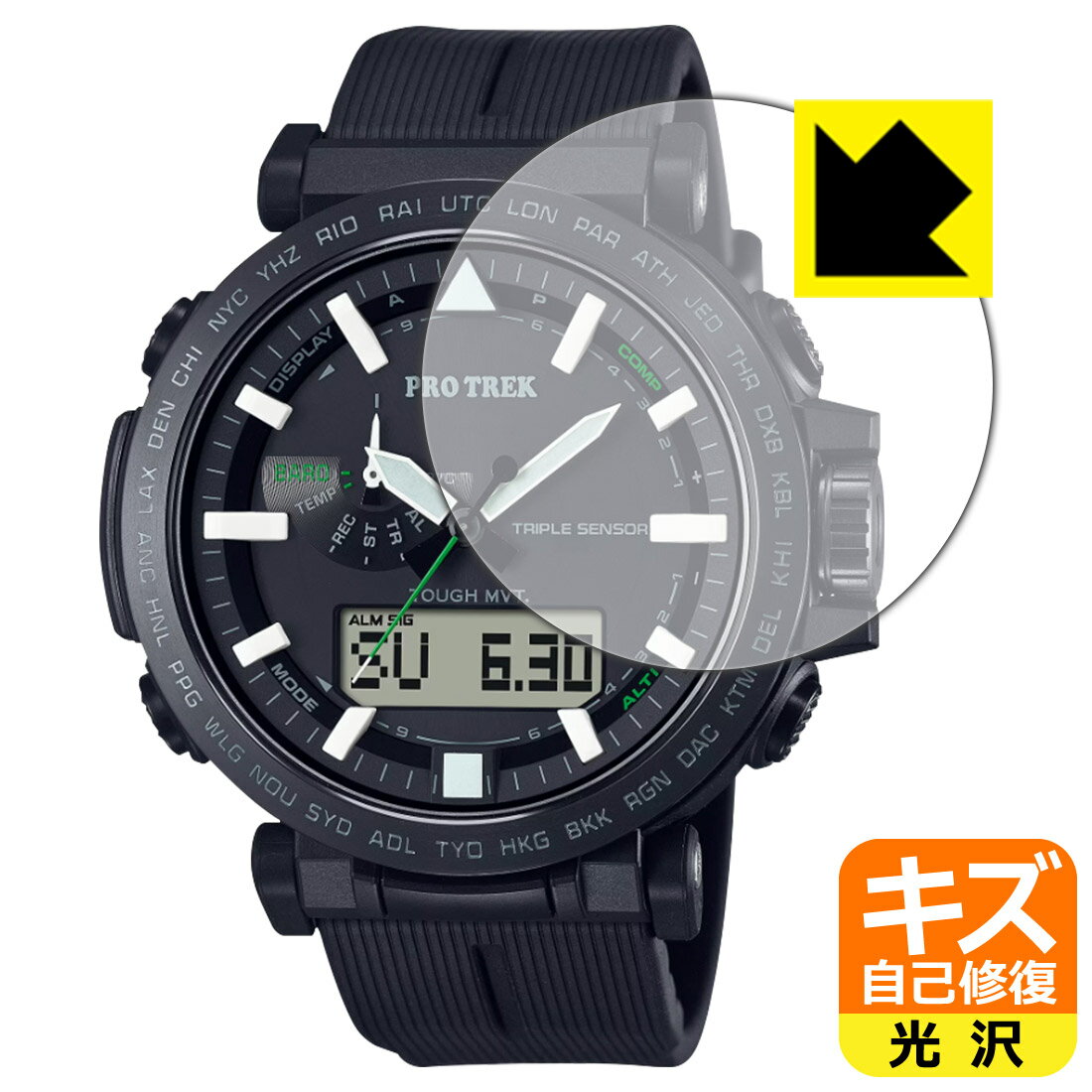 ●対応機種 : CASIO PRO TREK Climber Line PRW-6621Y / PRW-6611Y専用の商品です。●製品内容 : 画面用フィルム1枚・クリーニングワイプ1個●特殊なキズ自己修復層が細かなキズを修復！傷がついて...