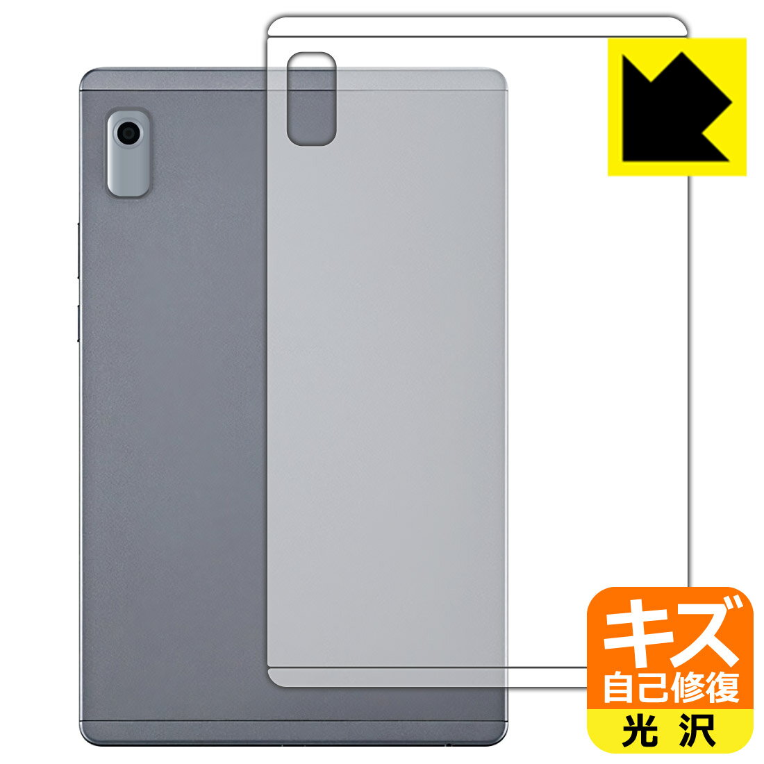 ●対応機種 : NEC LAVIE Tab T9 T0975/GAS(PC-T0975GAS), TAB09/H01(PC-TAB09H01), TAB09/H02(PC-TAB09H02) (9型ワイド・2023年6月発売モデル)専用の商...