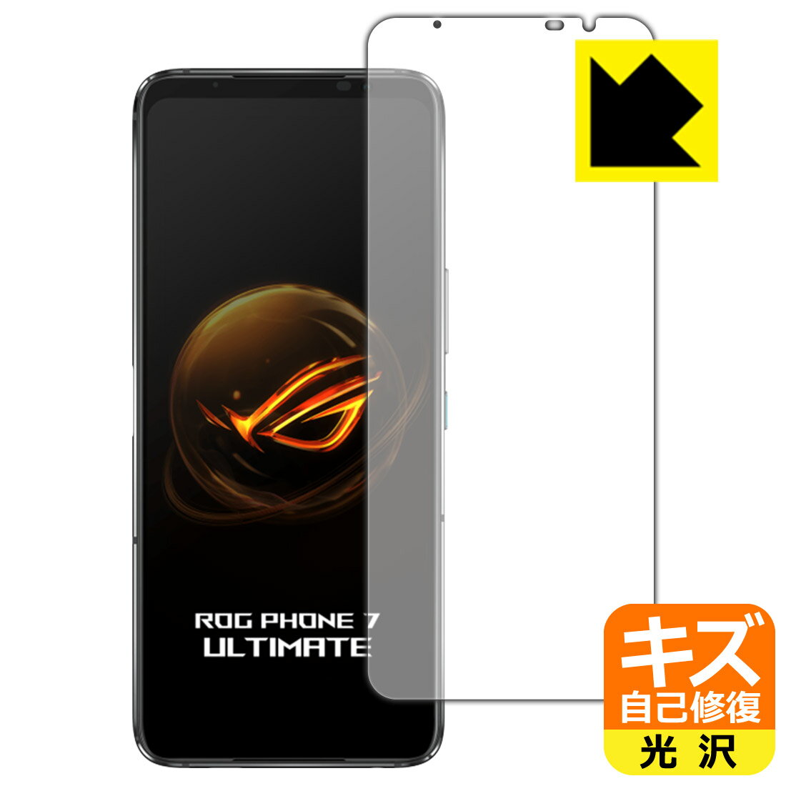 対応機種●対応機種 : ASUS ROG Phone 7 (AI2205) (au) / ROG Phone 7 Ultimate (AI2205)専用の商品です。●製品内容 : 画面用フィルム1枚・クリーニングワイプ1個　　※画面での指紋...