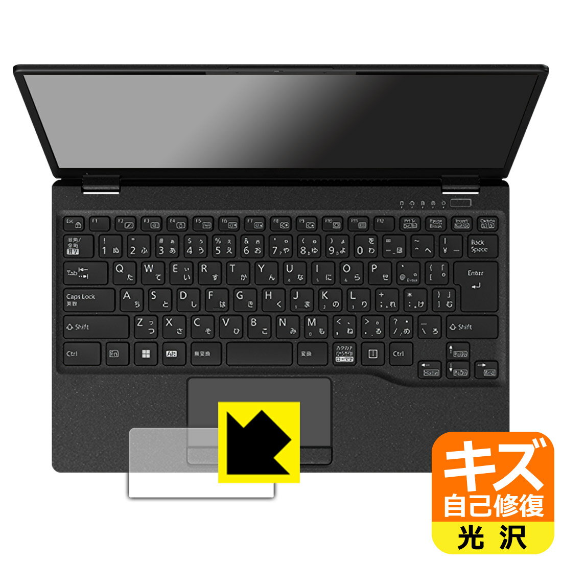 ●対応機種 : 富士通 LIFEBOOK UHシリーズ UH-X/G2 (FMVUXG2B), UH90/G2 (FMVU90G2B / FMVU90G2R / FMVU90G2W), WU-X/G2 (FMVWG2U27L / FMVWG...