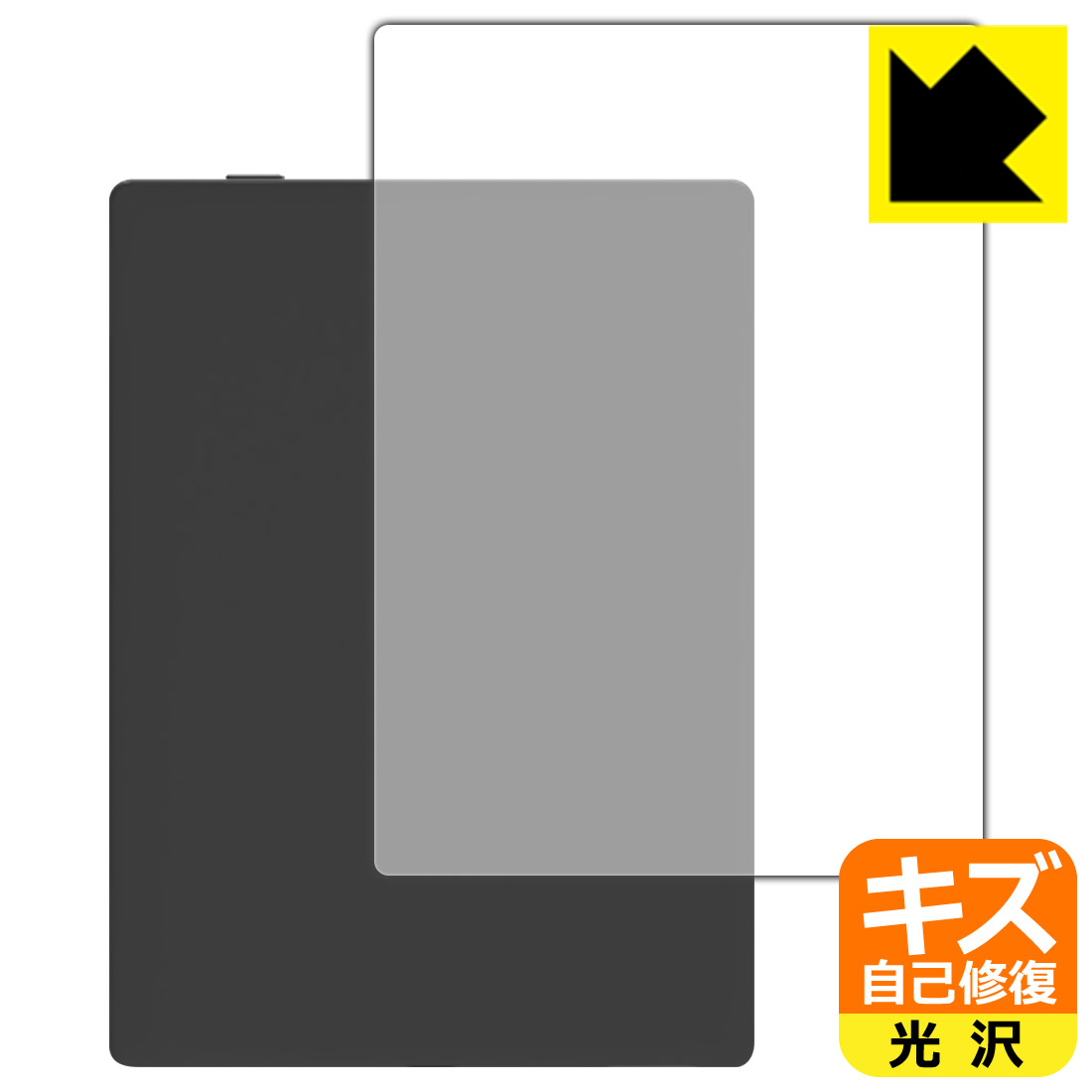 ●対応機種 : Onyx BOOX Poke5専用の商品です。●製品内容 : 背面用フィルム1枚・クリーニングワイプ1個●※この機器は周辺部が曲面となったラウンド仕様のため、保護フィルムを端まで貼ることができません。　　※機器表面の仕上げの...