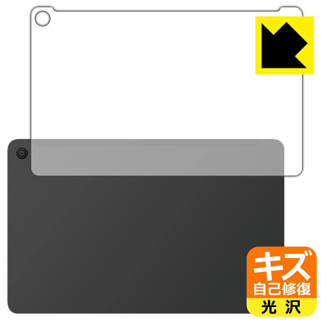 ●対応機種 : amazon Fire Max 11 (第13世代・2023年モデル)専用の商品です。●製品内容 : 背面用フィルム1枚・クリーニングワイプ1個●※この機器は周辺部が曲面となったラウンド仕様のため、保護フィルムを端まで貼るこ...