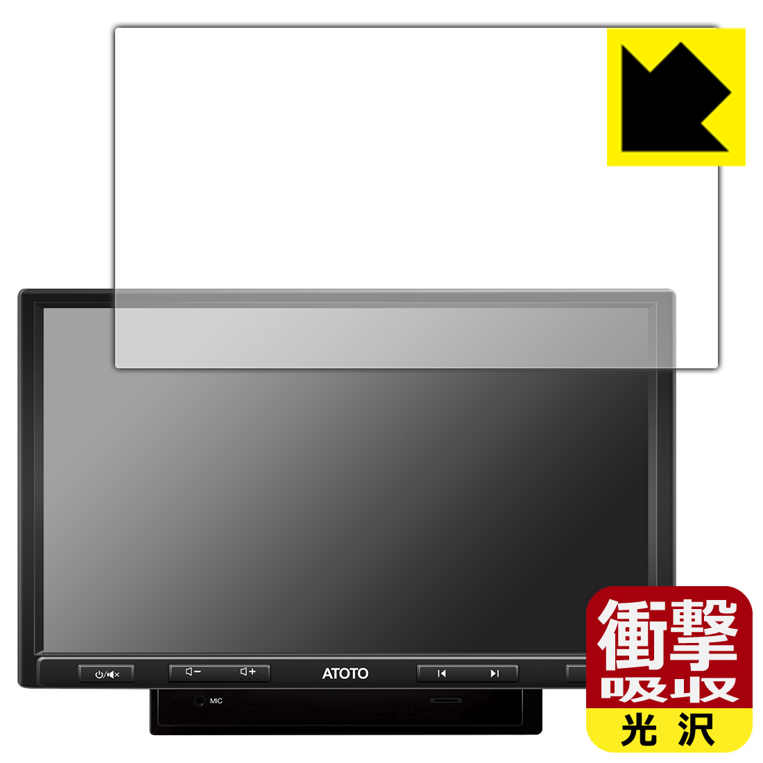●対応機種 : ATOTO S8 Pro (Gen 2) S8G2104PR専用の商品です。●製品内容 : 画面用フィルム1枚・クリーニングワイプ1個●特殊素材の衝撃吸収層が外部からの衝撃を吸収し、機器へのダメージをやわらげます。『衝撃吸収...