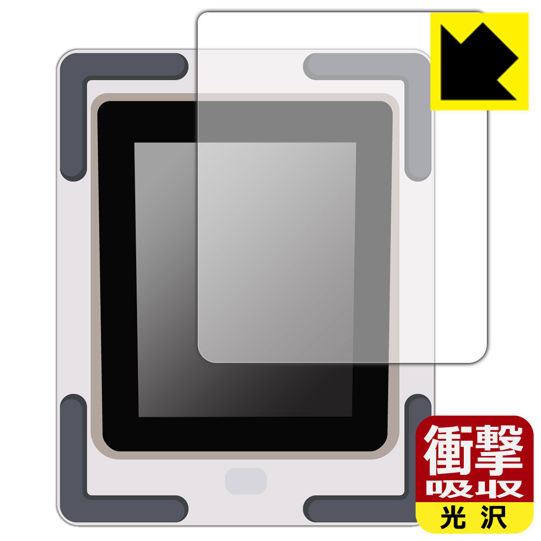 ●対応機種 : ビジコム デスクトップQRコードリーダー BC-NL3000UII (BC-NL3000U2)専用の商品です。●製品内容 : スキャンウィンドウ用フィルム1枚・クリーニングワイプ1個●特殊素材の衝撃吸収層が外部からの衝撃を吸...