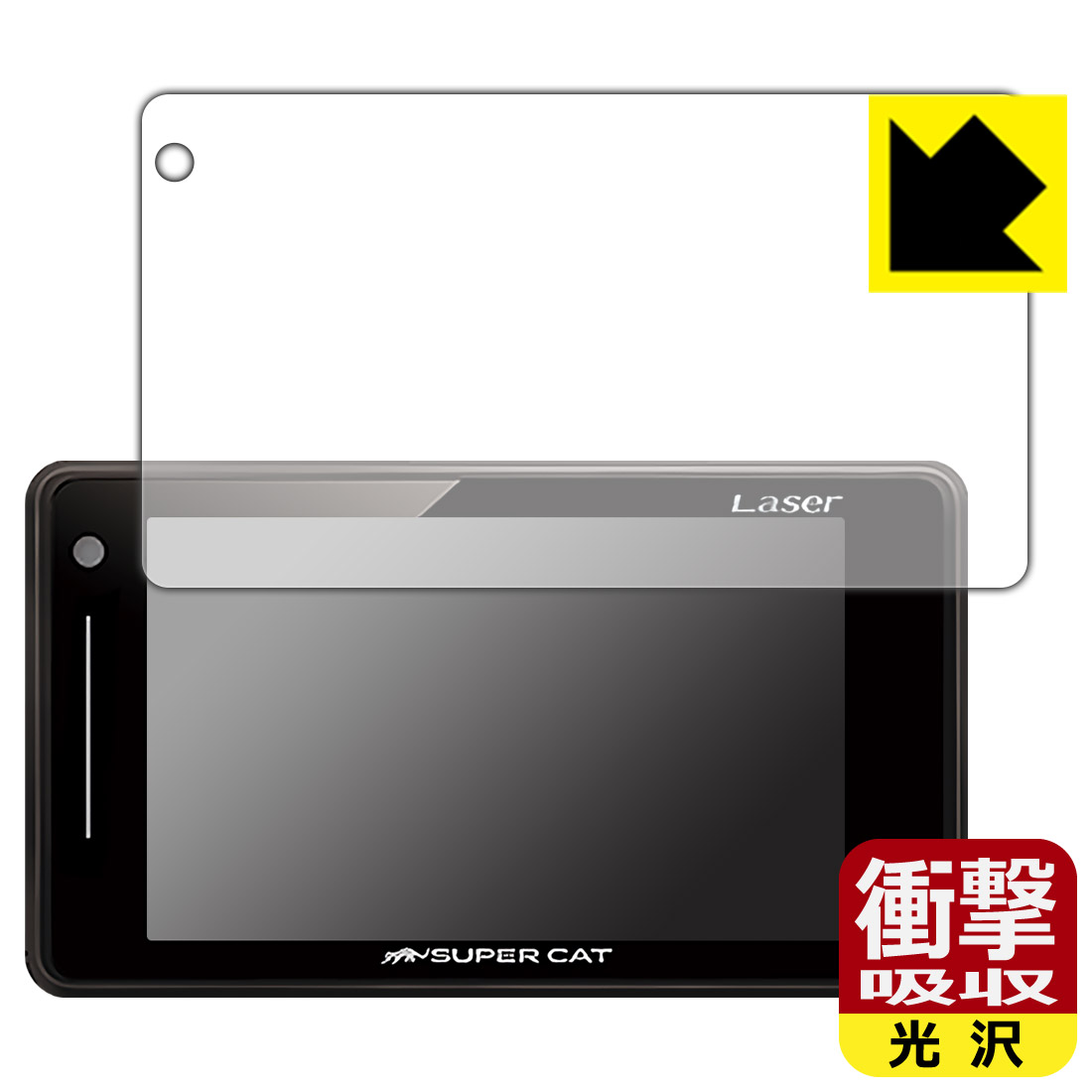 ●対応機種 : ユピテル(Yupiteru) レーザー&レーダー探知機 SUPER CAT GS503 / GS503L専用の商品です。●製品内容 : 画面用フィルム1枚・クリーニングワイプ1個●特殊素材の衝撃吸収層が外部からの衝撃を吸収し...