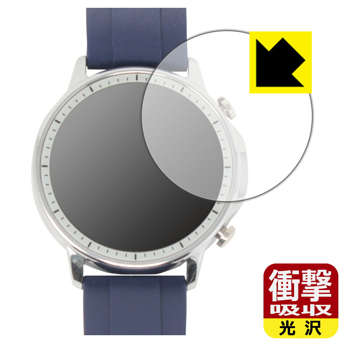 ●対応機種 : Fabian スマートウォッチ SB23専用の商品です。●製品内容 : 画面用フィルム1枚・クリーニングワイプ1個●※この機器は周辺部が曲面となったラウンド仕様のため、保護フィルムを端まで貼ることができません。(表示部分はカ...