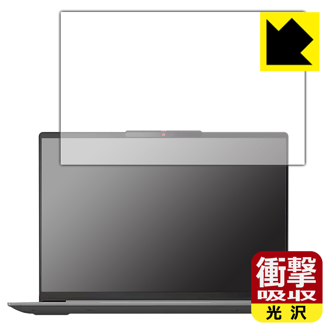 ●対応機種 : Lenovo IdeaPad Slim 5 Gen 8 (14型) / Lenovo IdeaPad Slim 5i Gen 8 (14型)専用の商品です。●製品内容 : 画面用フィルム1枚・クリーニングワイプ1個●特殊素材...