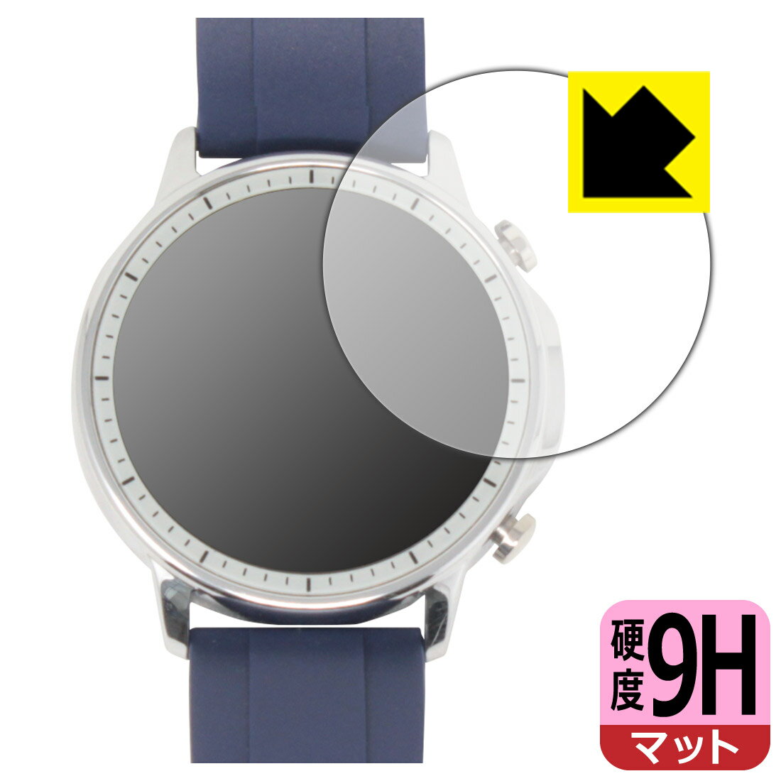 ●対応機種 : Fabian スマートウォッチ SB23専用の商品です。●製品内容 : 画面用フィルム1枚・クリーニングワイプ1個●※この機器は周辺部が曲面となったラウンド仕様のため、保護フィルムを端まで貼ることができません。(表示部分はカ...